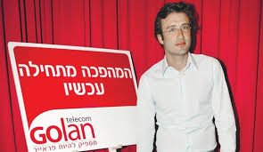 Israël: Michael Golan poursuivit pour vol de numéro de téléphone ...