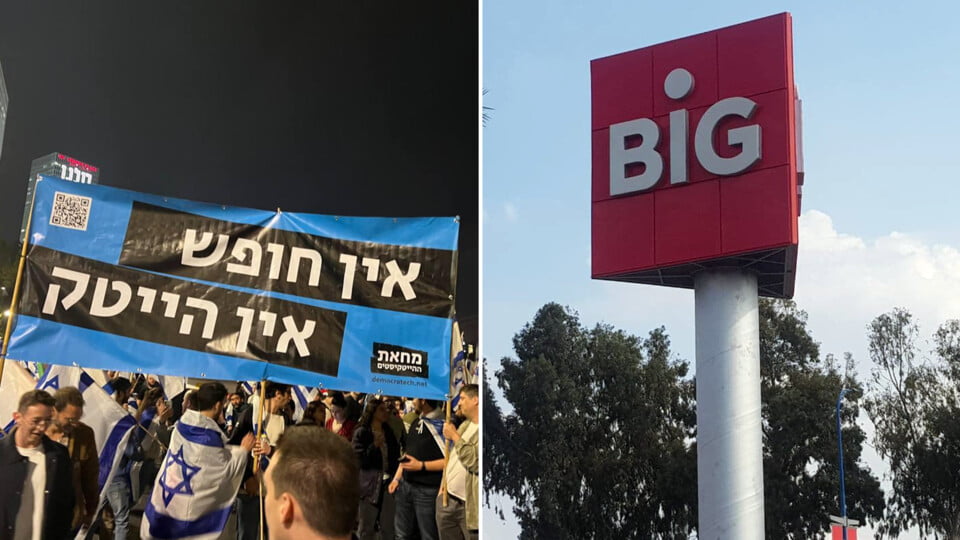 La high-tech se mobilise pour soutenir Big Center après l’appel au ...