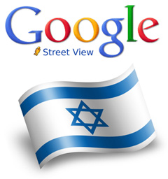Google lance Israel Street View | Alliance le premier magazine de la ...